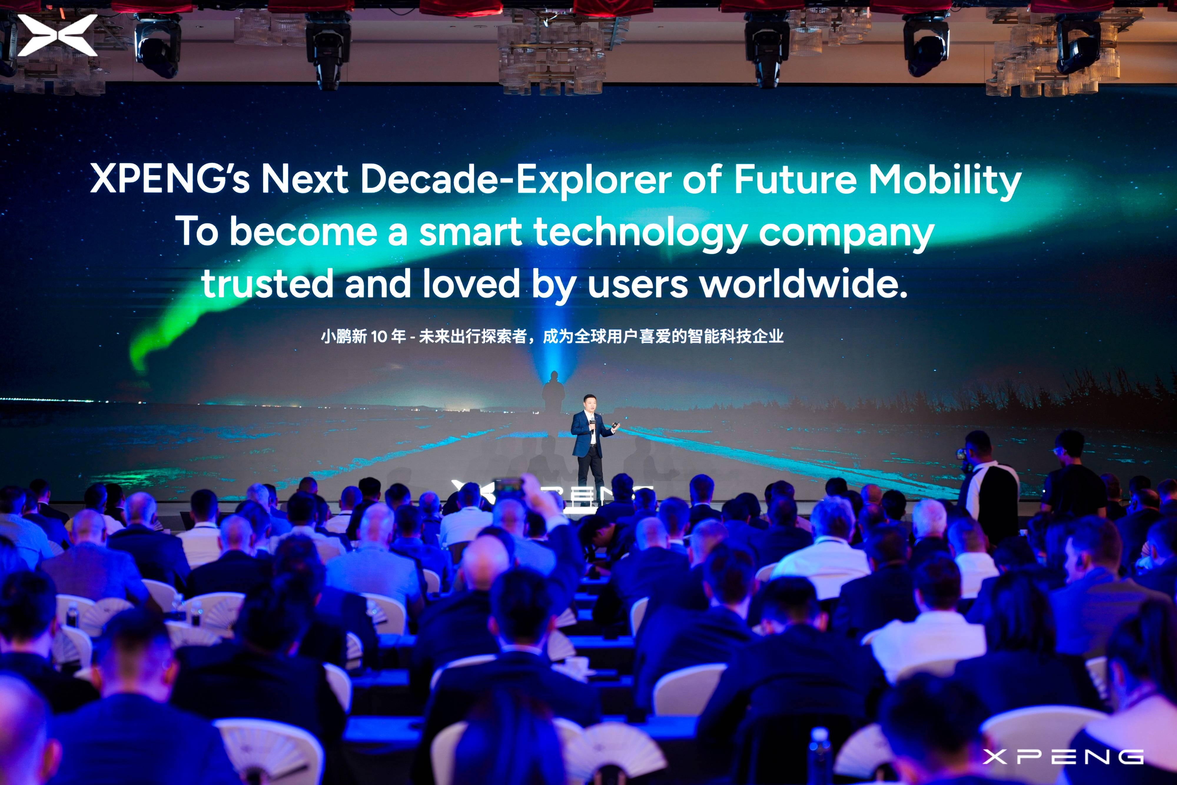 XPENG - Official Website | XPENG Motors – XPENG (Global)